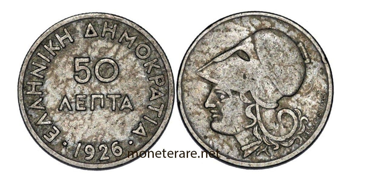 Moneta Greca - Scopri le Monete Greche più Belle e Rare
