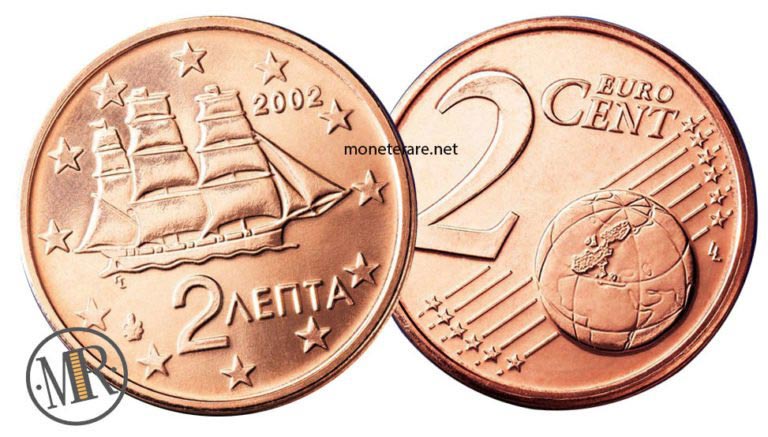 Euro Grecia | Valore Monete Euro della Grecia Rare e Comuni